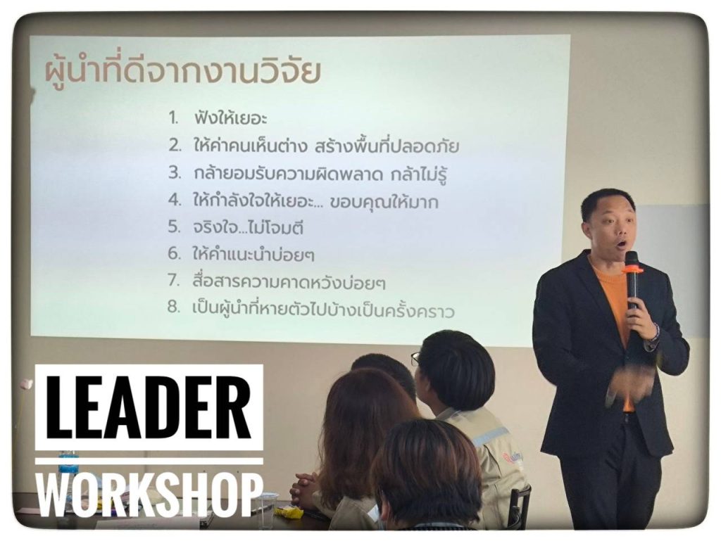 Training People Transformation Project 3rd Day on 3 Dec 2024 - QUALIMER ...