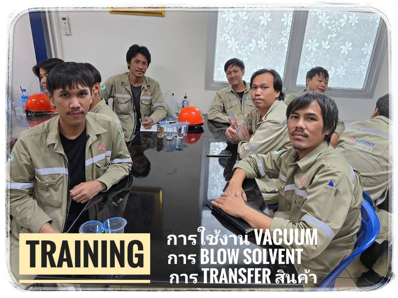 อบรมการใช้งาน Vacuum การ Blow Solvent การ Transfer สินค้า 5 Dec 2024 ...