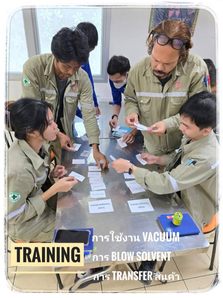 อบรมการใช้งาน Vacuum การ Blow Solvent การ Transfer สินค้า 5 Dec 2024 ...