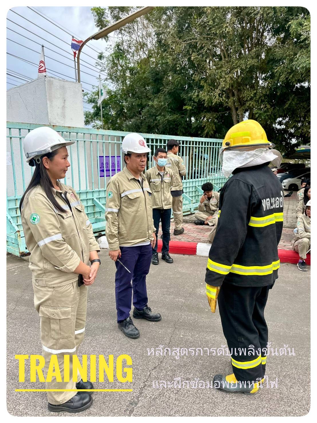 อบรมหลักสูตรดับเพลิงเบื้องต้นและซ้อมอพยพหนีไฟ 13 ธ.ค. 2567 - QUALIMER ...