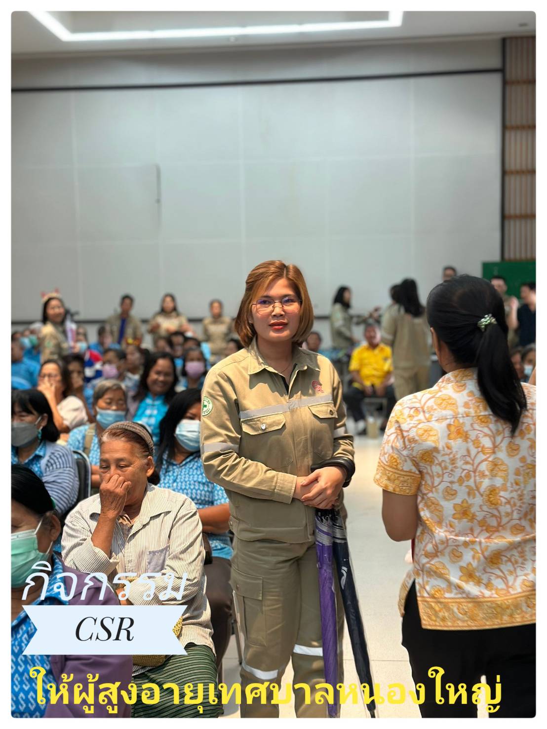 จัดกิจกรรม CSR ร่วมกับเทศบาลอำเภอหนองใหญ่ ให้กับผู้สูงอายุในท้องที่ ...
