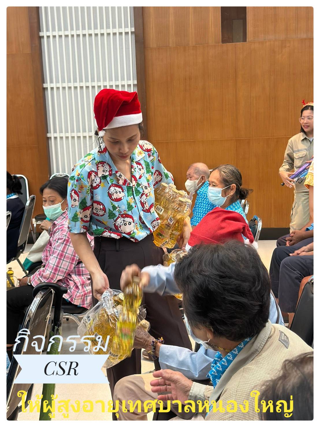 จัดกิจกรรม CSR ร่วมกับเทศบาลอำเภอหนองใหญ่ ให้กับผู้สูงอายุในท้องที่ ...